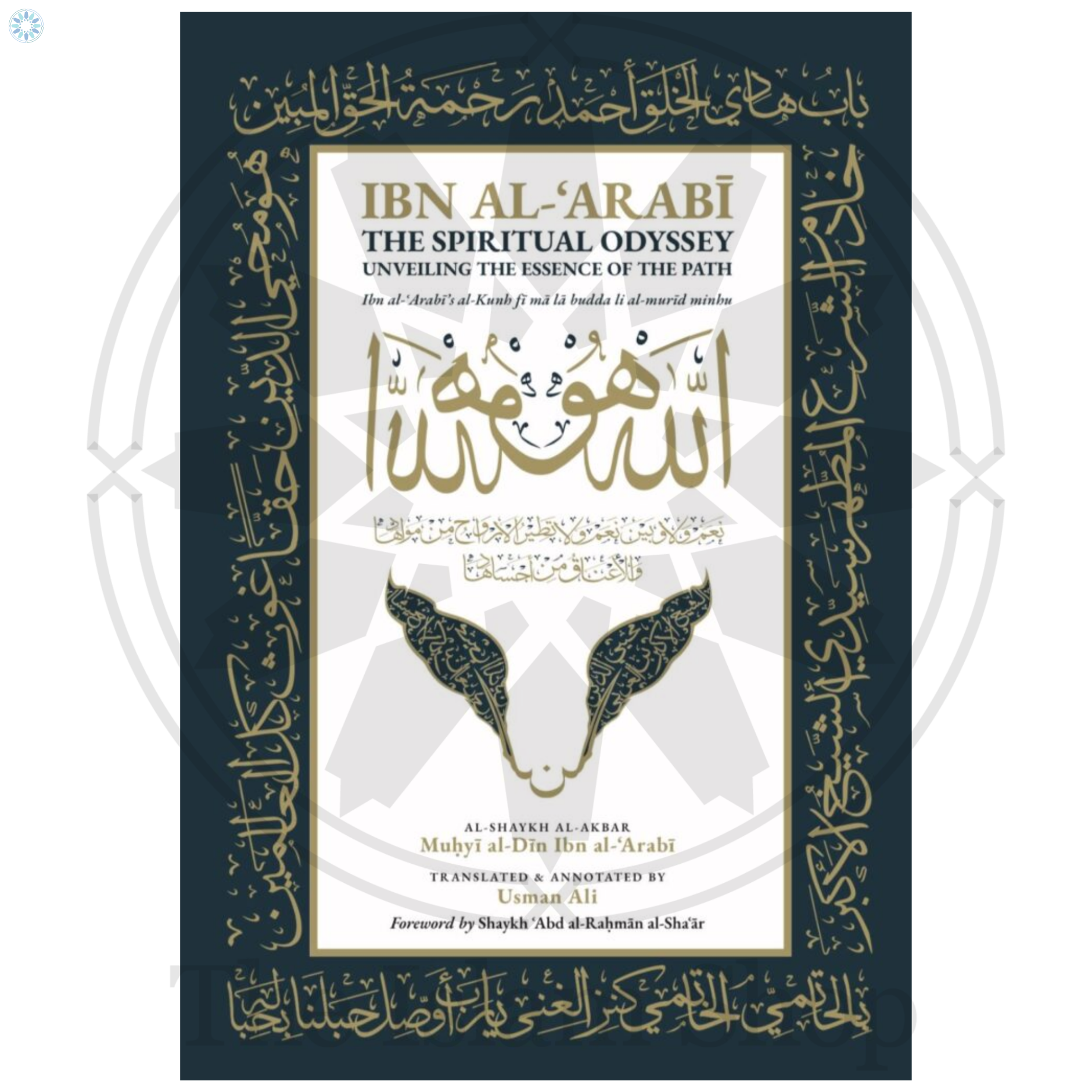 Books › Tasawwuf Spirituality › Ibn Al Arabi The Spiritual Odyssey Unveiling The Essence of the Path